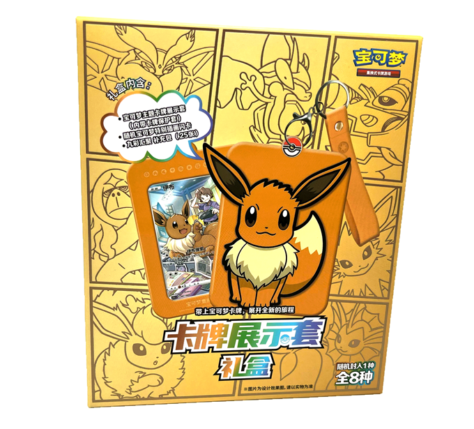 Pokemon Eevee Card Display Gift Box CS4aC Chinese Evoli und Freunde ...
